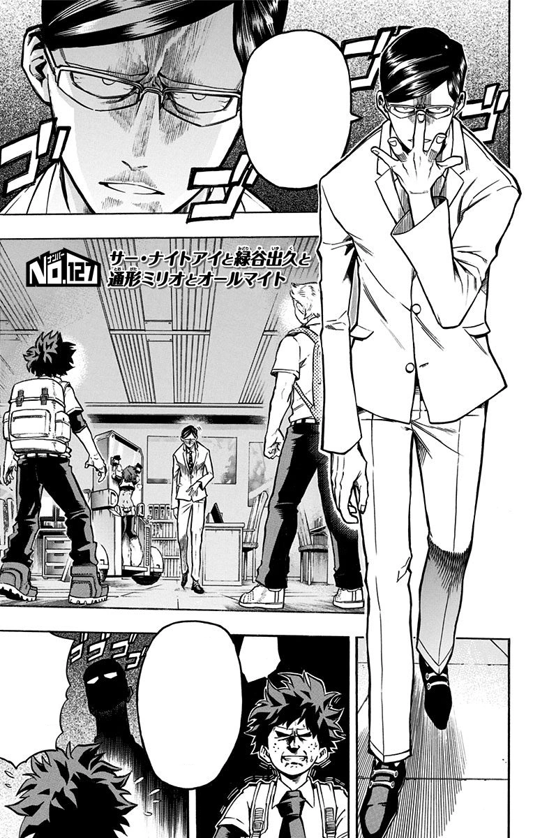 Chapter 127 | My Hero Academia Wiki | Fandom