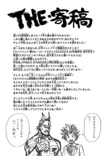 Volume 20/Extras | My Hero Academia Wiki | Fandom