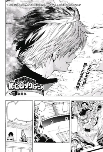 Capítulo 40 | My Hero Academia Wiki | Fandom