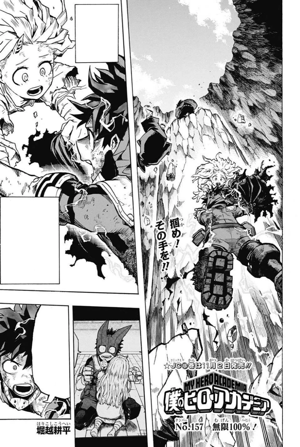 Capítulo 157 | My Hero Academia Wiki | Fandom