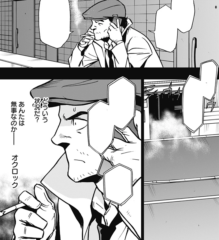 Eizo Tanuma/Synopsis | My Hero Academia Wiki | Fandom