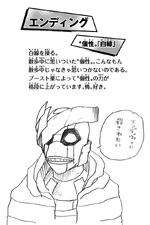 Volume 26/Extras | My Hero Academia Wiki | Fandom