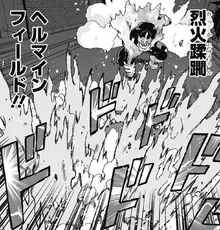 Hell Flame | My Hero Academia Wiki | Fandom