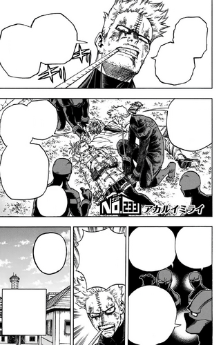 Chapter 233 | My Hero Academia Wiki | Fandom