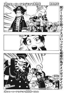 Omakes | My Hero Academia Wiki | Fandom