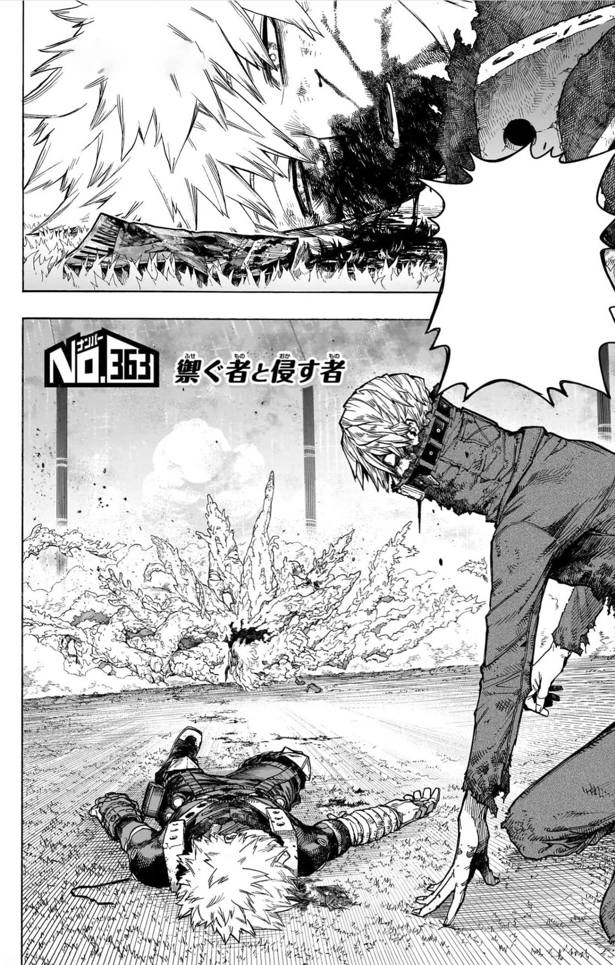 Capítulo 363 | My Hero Academia Wiki | Fandom