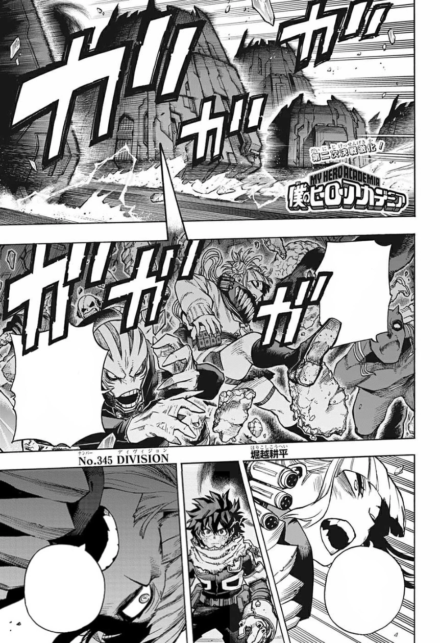 Capítulo 345 | My Hero Academia Wiki | Fandom