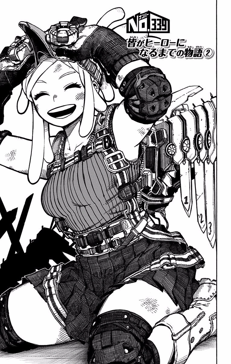 Chapter 339 | My Hero Academia Wiki | Fandom