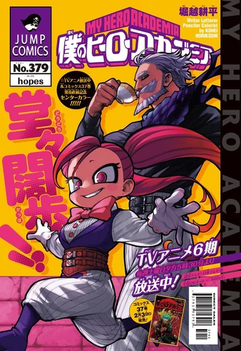 Chapter 379 | My Hero Academia Wiki | Fandom