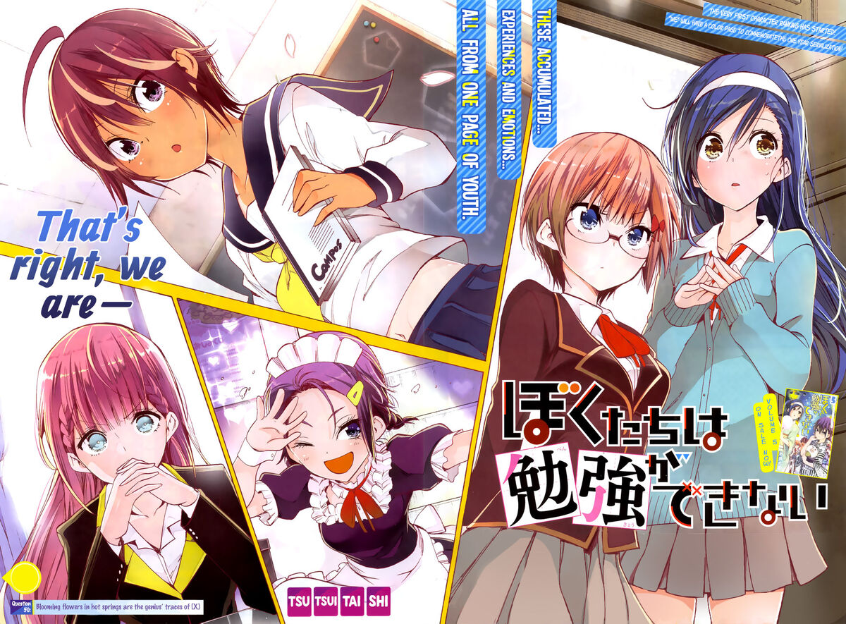 Question 50 We Never Learn Wiki Fandom