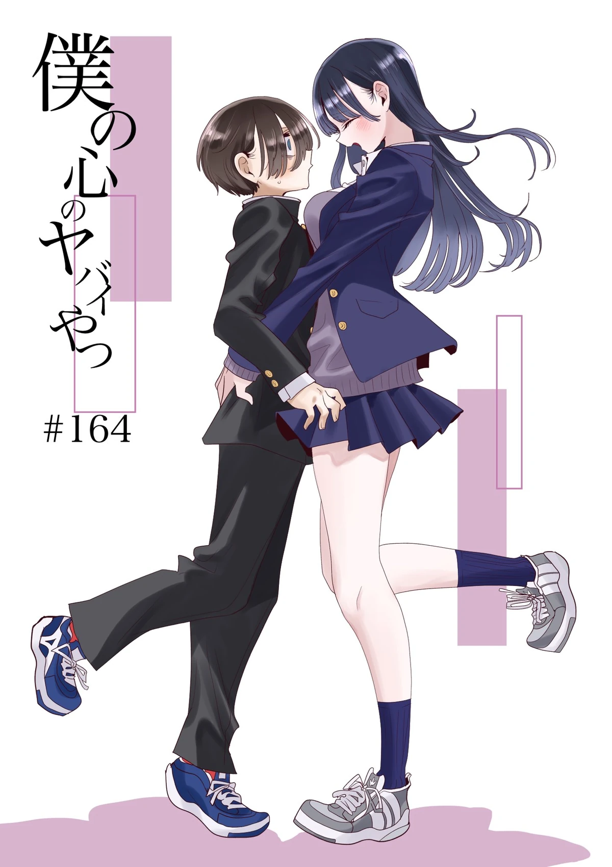 Chapter 164: I'm Making My Move | BokuYaba Wiki | Fandom