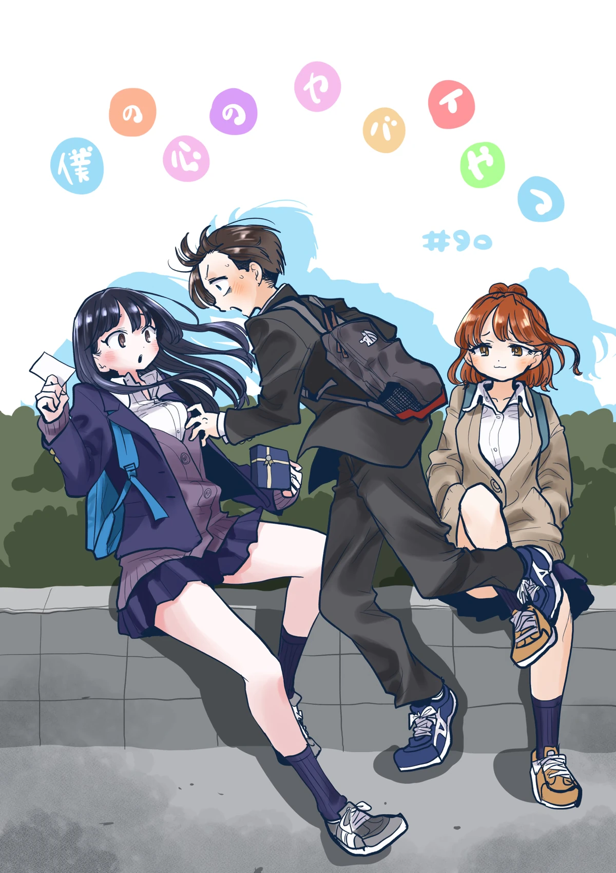 Chapter 90: I'm Tangled Up | BokuYaba Wiki | Fandom