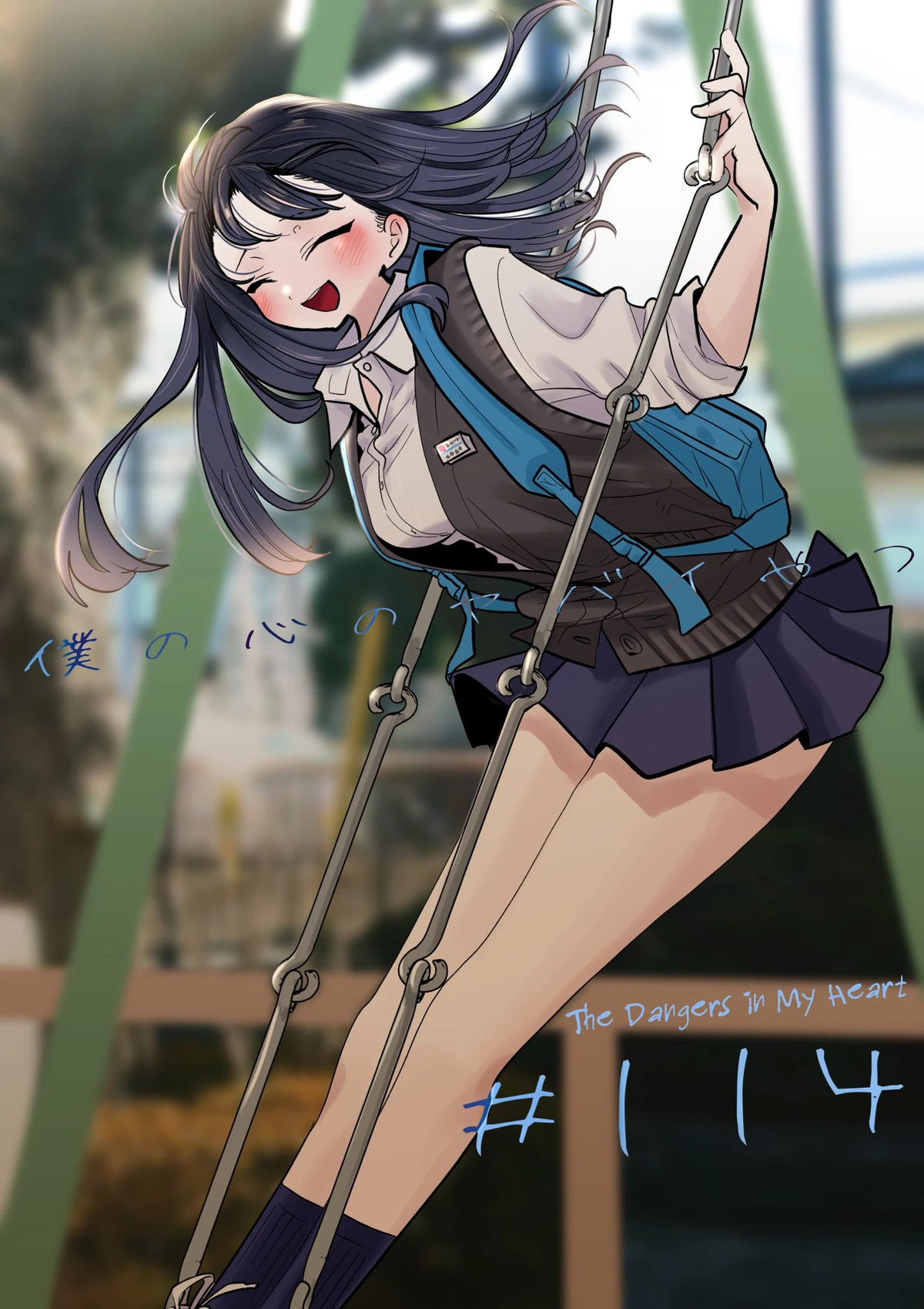 Chapter 114: We're Going Out | BokuYaba Wiki | Fandom