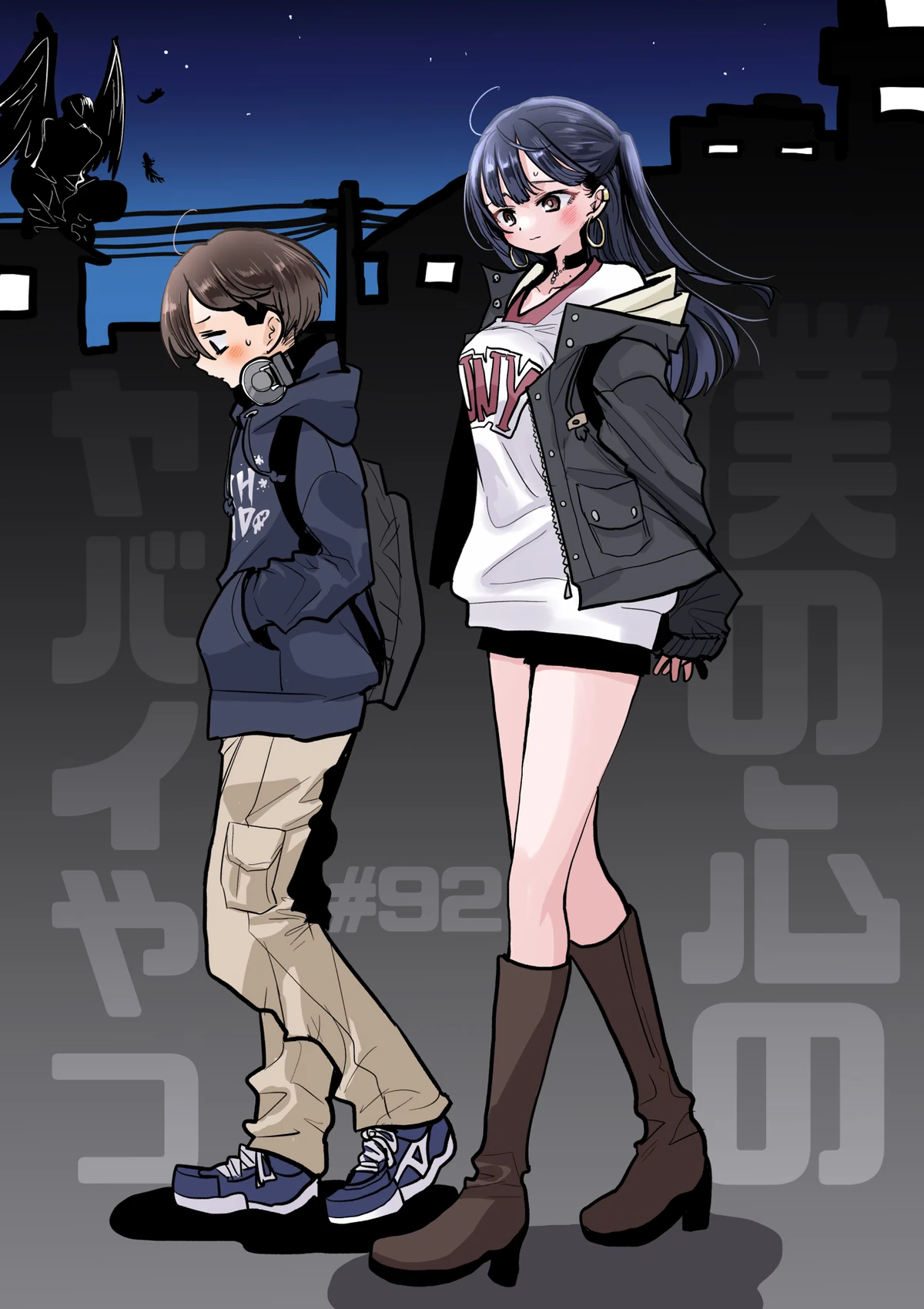Chapter 92: I Was Born | BokuYaba Wiki | Fandom