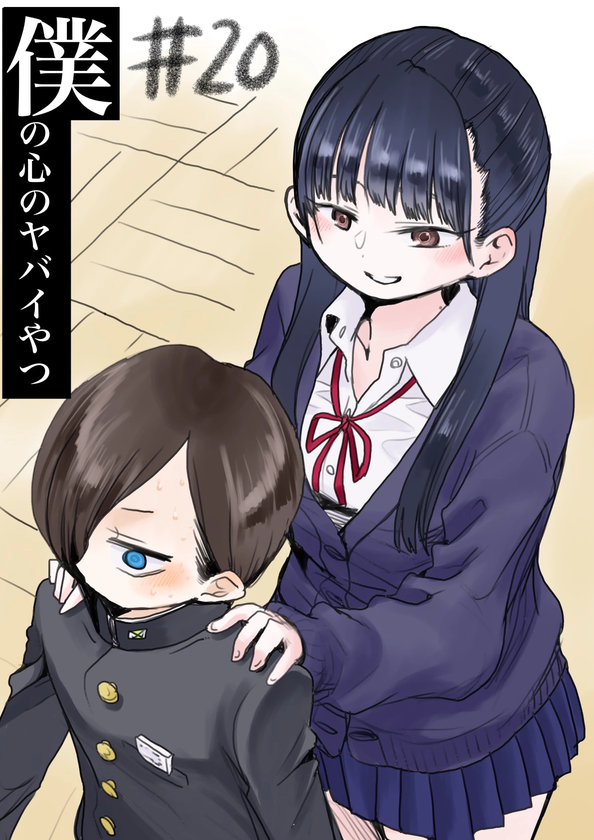 Chapter 20: I Defended Her | BokuYaba Wiki | Fandom