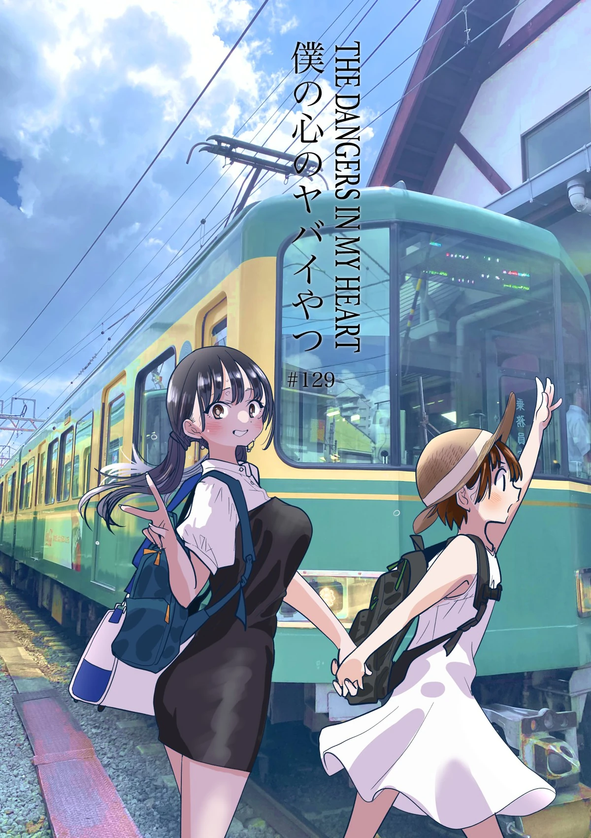 Chapter 129: I Went On A Retreat | BokuYaba Wiki | Fandom