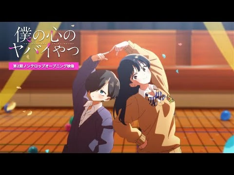 "I Am..." | BokuYaba Wiki | Fandom