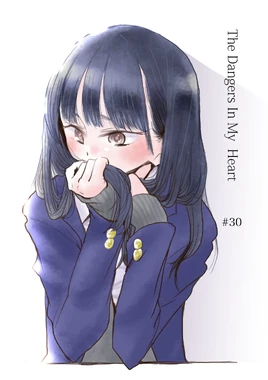 Chapter 30: I Melted | BokuYaba Wiki | Fandom