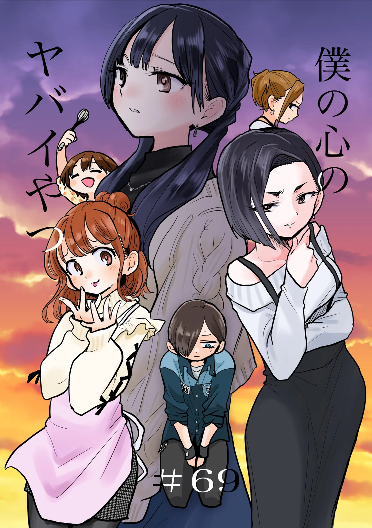 Chapter 69: I Want To Believe | BokuYaba Wiki | Fandom