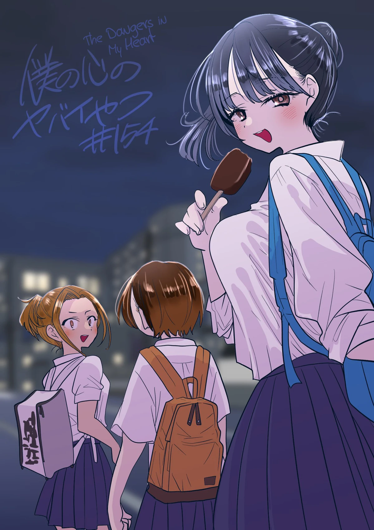 Chapter 153: We Made Something | BokuYaba Wiki | Fandom