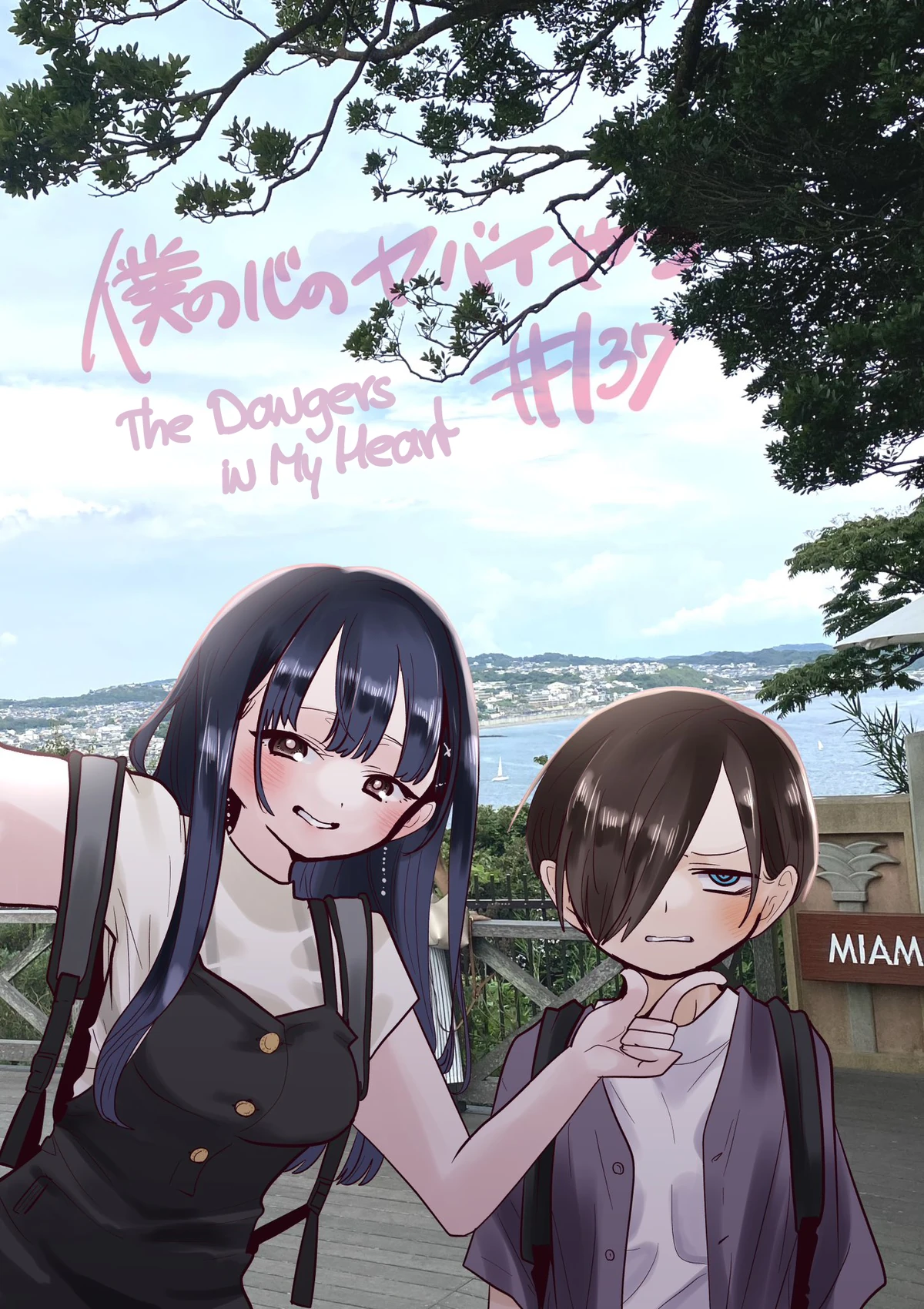 Chapter 137: We Are Free | BokuYaba Wiki | Fandom