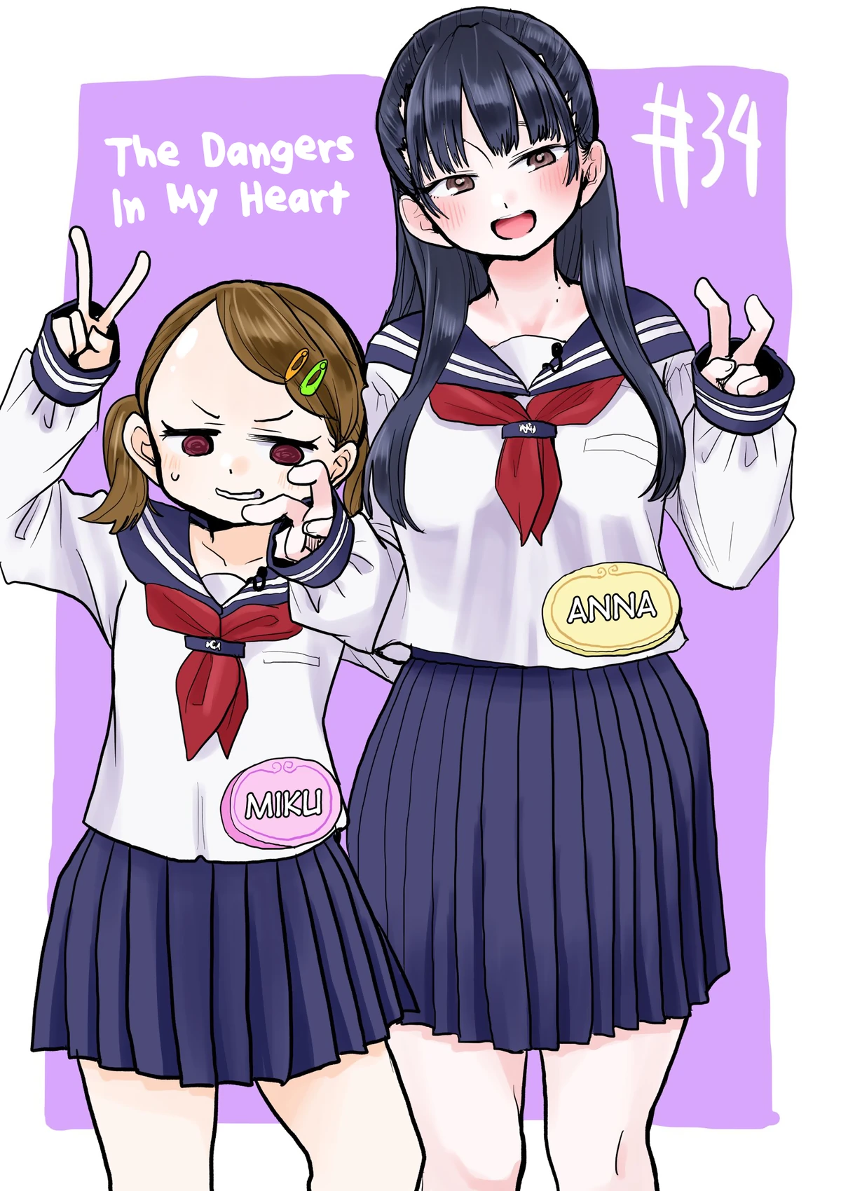Chapter 34: I Watched It | BokuYaba Wiki | Fandom