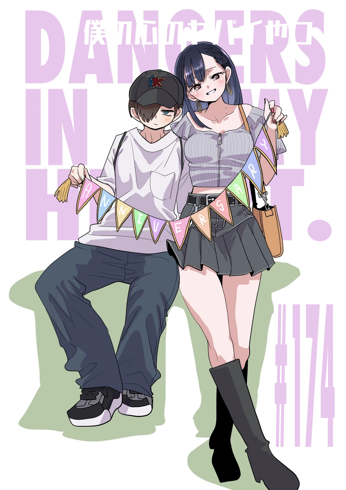 Chapter 174: How We'll Enter the New Year | BokuYaba Wiki | Fandom