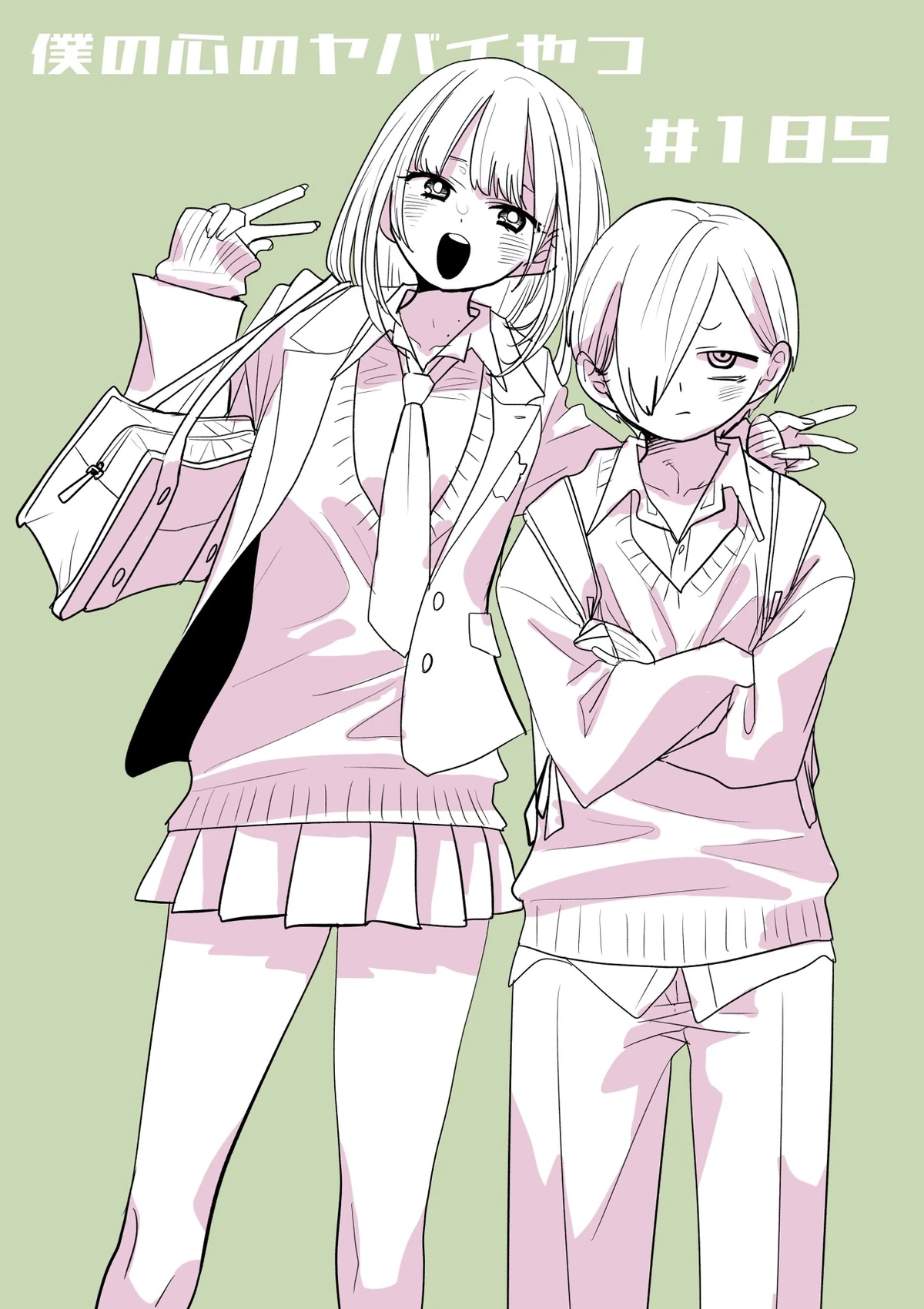 Chapter 184: I'm Getting Treated Delicately | BokuYaba Wiki | Fandom
