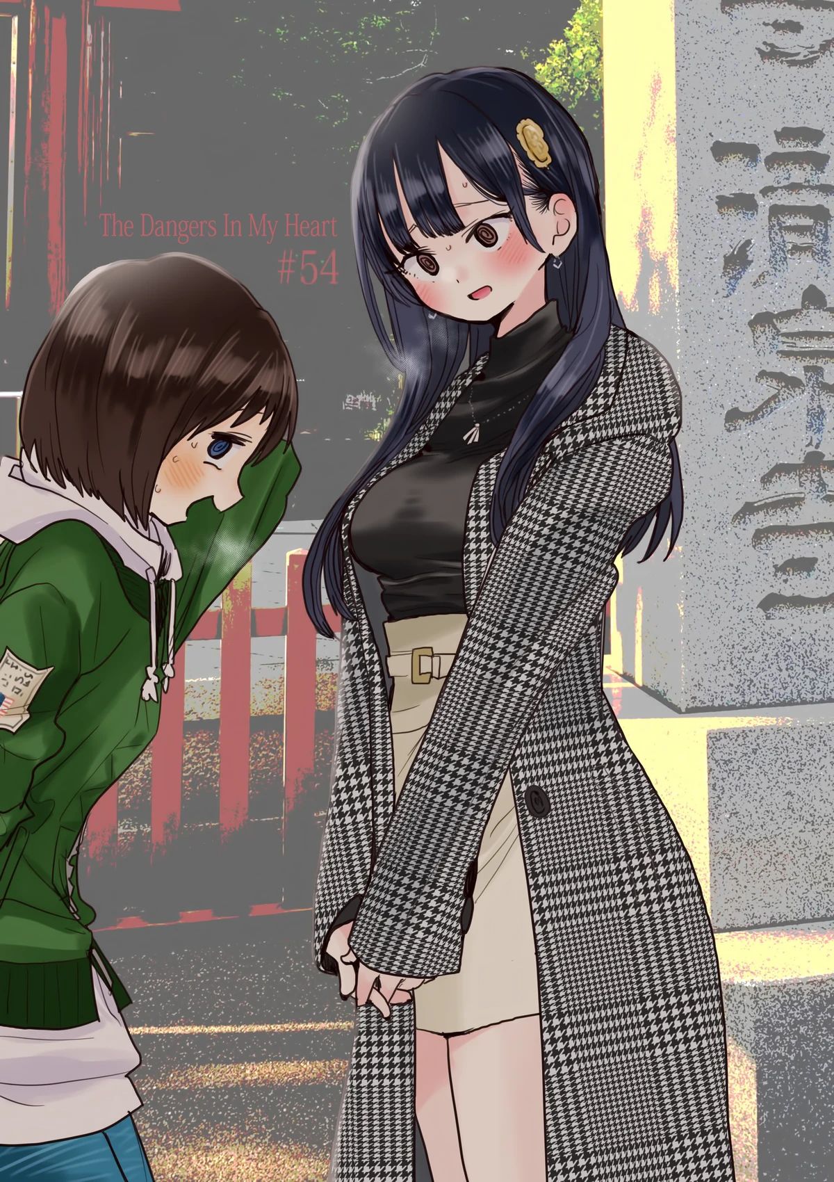 Chapter 54: I Prayed At The Shrine | BokuYaba Wiki | Fandom