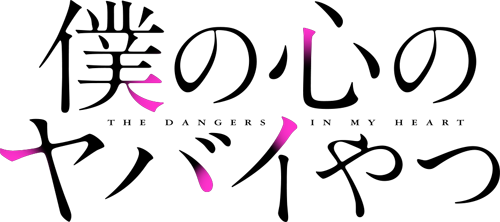 Ichikawa Kyoutarou | BokuYaba Wiki | Fandom