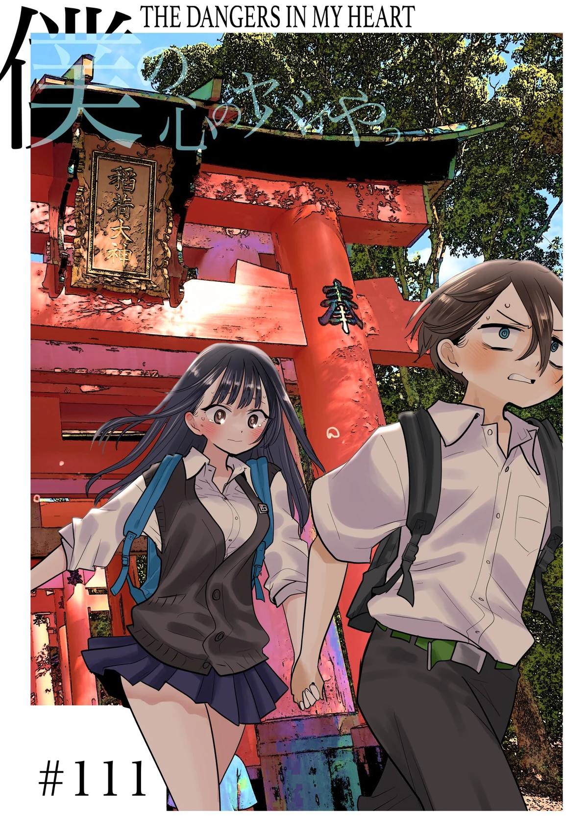 Chapter 111: My Love For Her | BokuYaba Wiki | Fandom