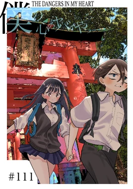 Chapter 111: My Love For Her | BokuYaba Wiki | Fandom