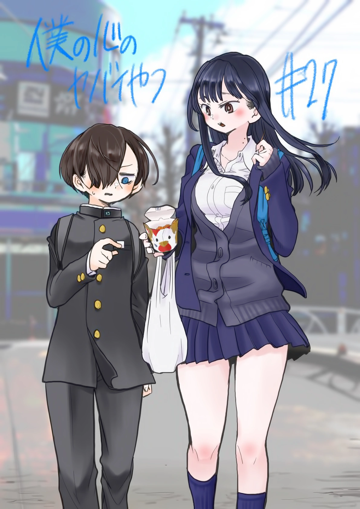 Chapter 27: We Got Separated | BokuYaba Wiki | Fandom