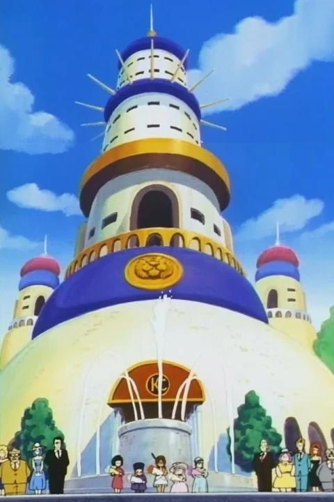 Castell del Rei | Bola de Drac Wiki | Fandom