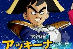 Zaripai | Bola de Drac Wiki | Fandom