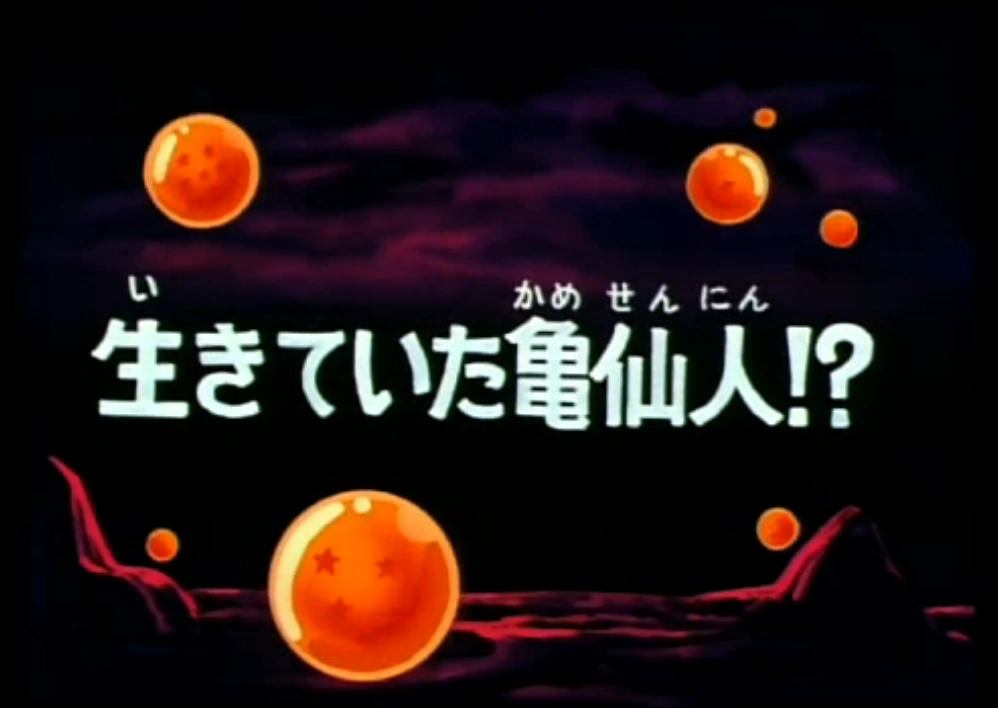 El Follet Tortuga reapareix | Bola de Drac Wiki | Fandom