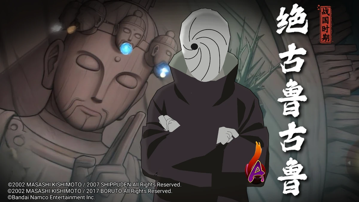 Guruguru Zetsu (Akatsuki) | Bolt animation stick nodes Wiki | Fandom