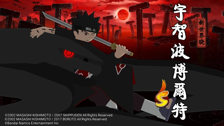 Bolt Uchiha (Akatsuki) | Bolt animation stick nodes Wiki | Fandom