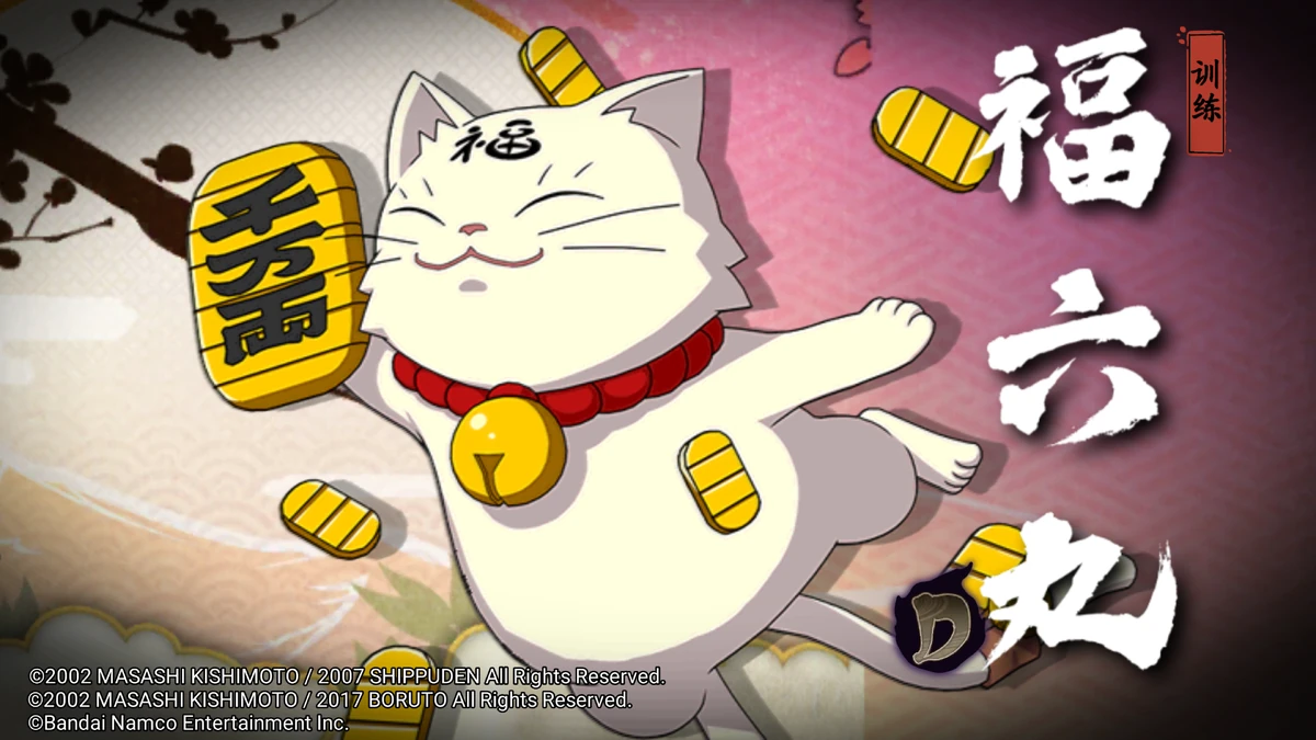 Fukurokumaru (Cat) | Bolt animation stick nodes Wiki | Fandom