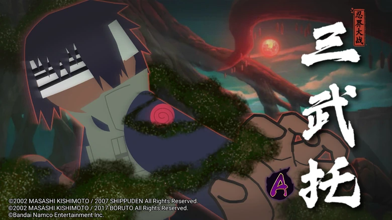 Sabuto Aburame | Bolt animation stick nodes Wiki | Fandom