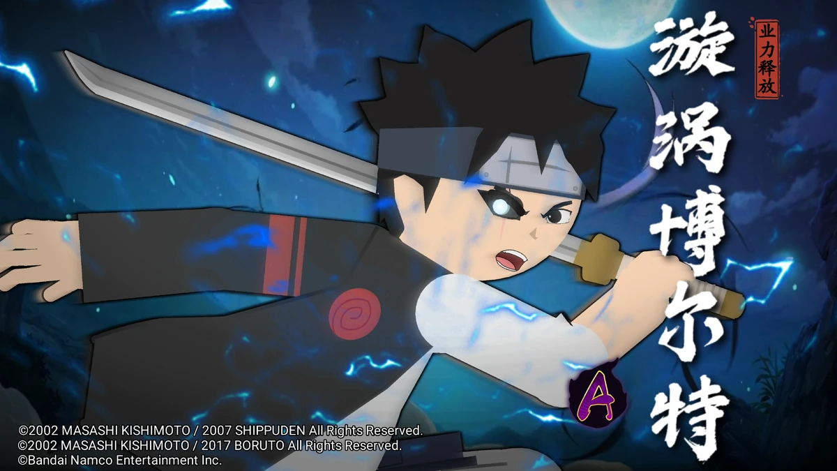 Bolt Uzumaki | Bolt animation stick nodes Wiki | Fandom