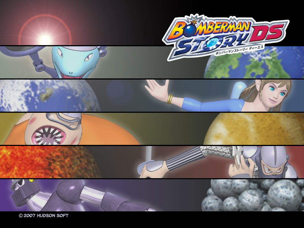 Lords Of The Galaxy Bomberman Wiki Fandom
