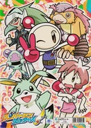 Bomberman Jetters Coloring Book | Bomberman Wiki | Fandom