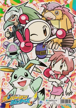 bomberman coloring book