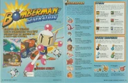 Bomberman Generation | Bomberman Wiki | Fandom