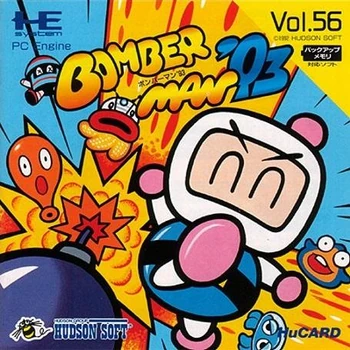 Bomberman '93 | Bomberman Wiki | Fandom