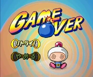 Bomberman Land (video game) | Bomberman Wiki | Fandom
