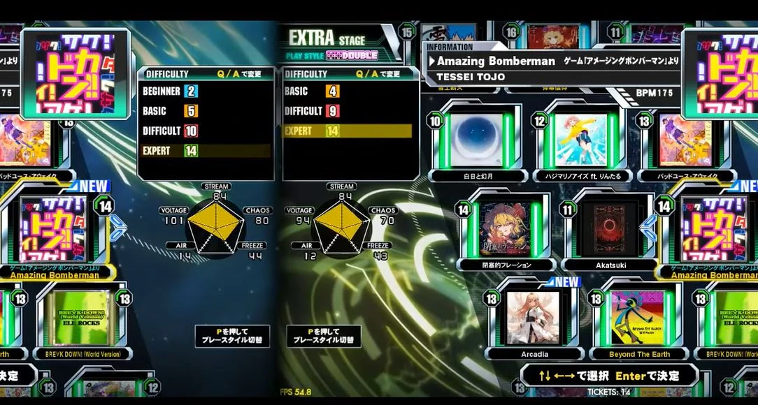 Dance Dance Revolution WORLD | Bomberman Wiki | Fandom