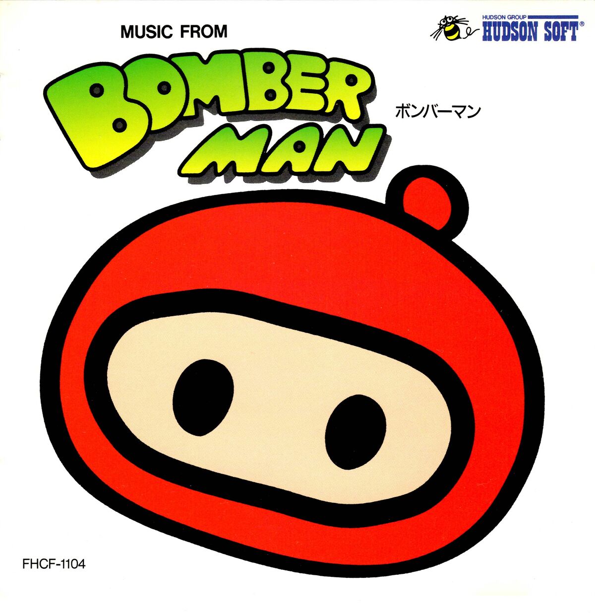Music from Bomberman | Bomberman Wiki | Fandom