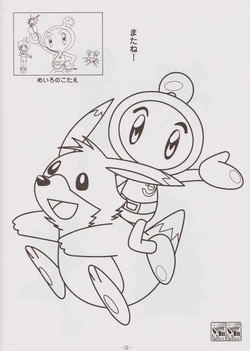 bomberman coloring book